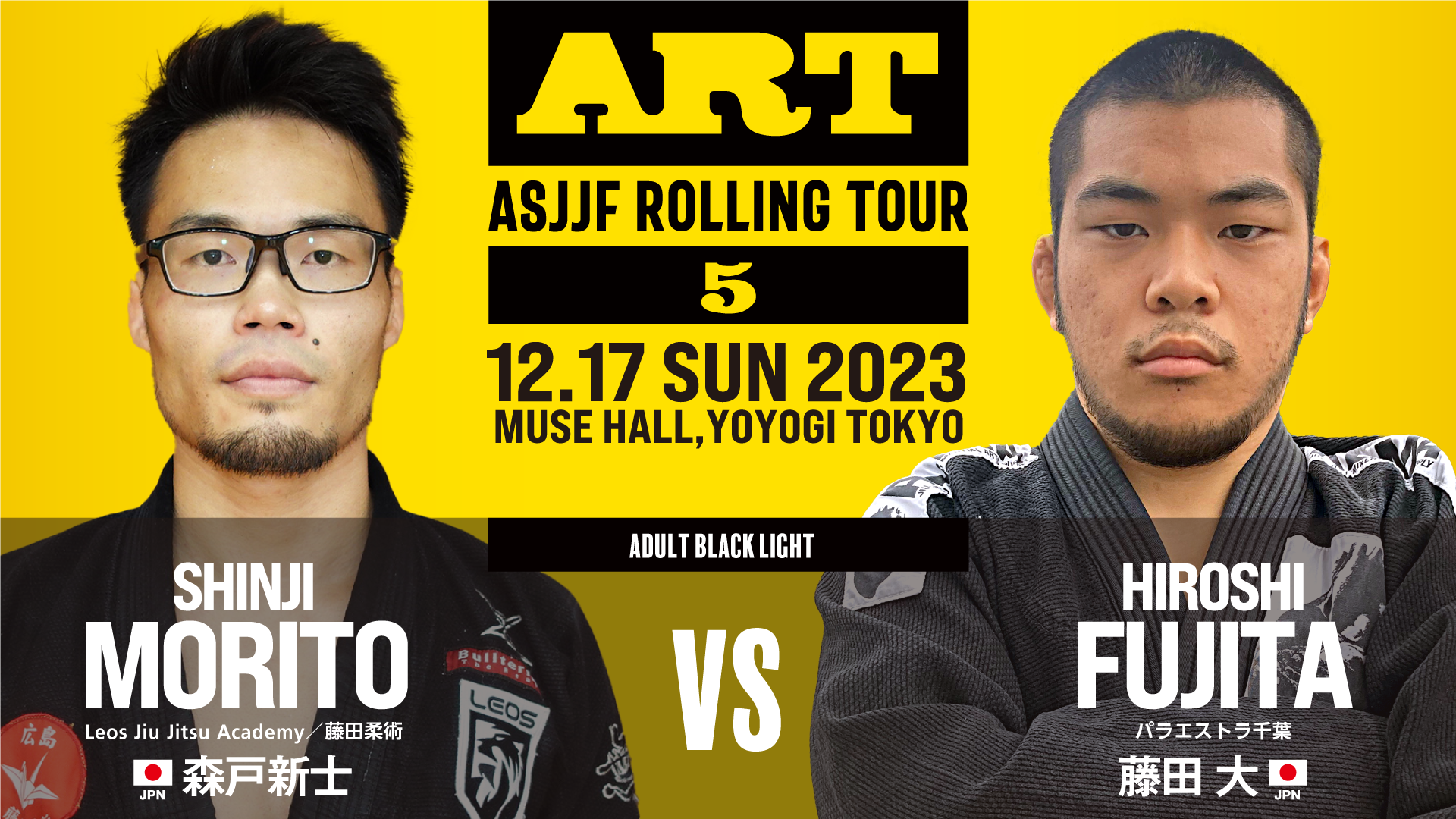 ASJJF - Art 5